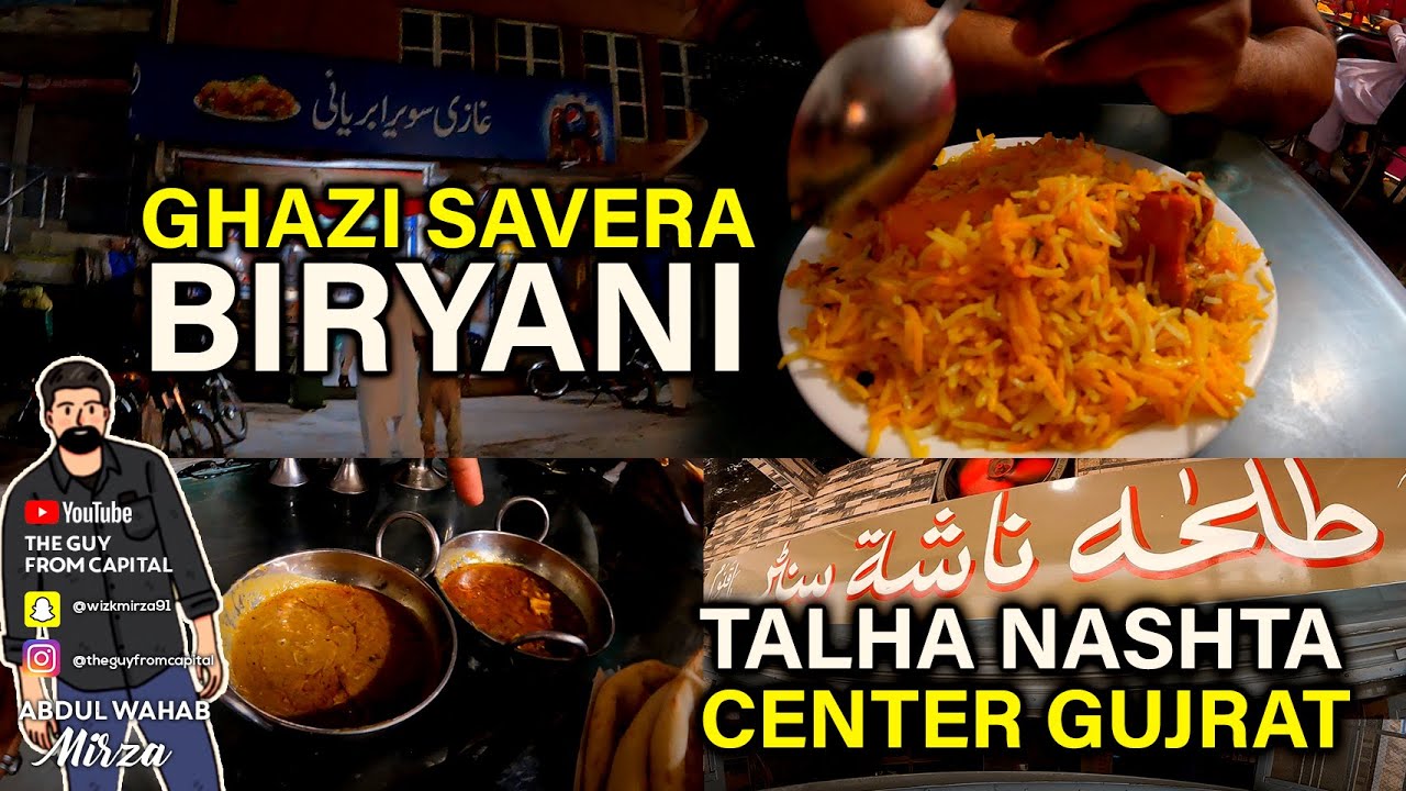 Ghazi Savera Biryani | Kharian | Talha Nashta Center | Gujrat | The Guy ...