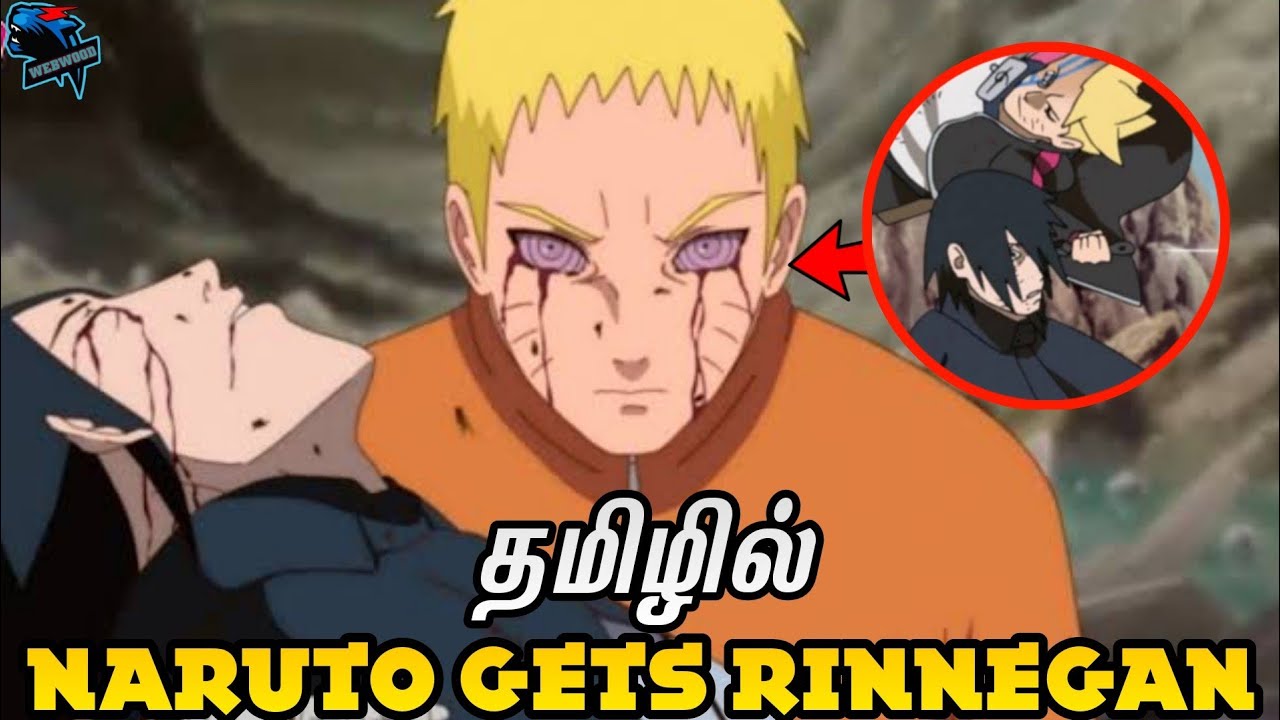 #narutotamil Naruto gets Rinnegan explained in Tamil தமிழில் | Sasuke Death - YouTube