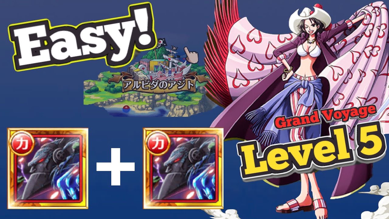 Double LLB Bullet vs Level 5 Alvida Grand Voyage (Showcase) OPTC レベル上限 ...