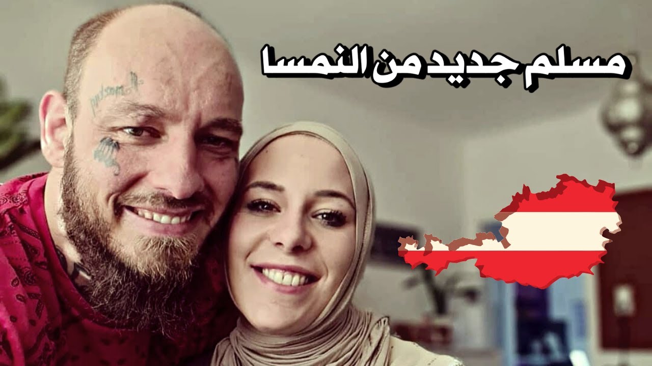 تعرفتُ على الإسلام أثناء الحجر الصحي بسبب كورونا Youtube
