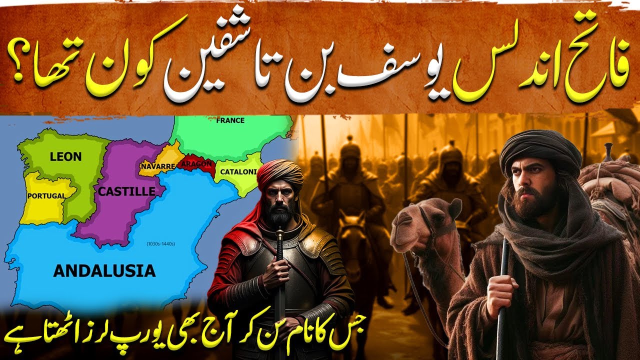 Yusuf The Conqueror Ep 01 | Yusaf Ibn Tashfin Man Who Conquer Spain ...