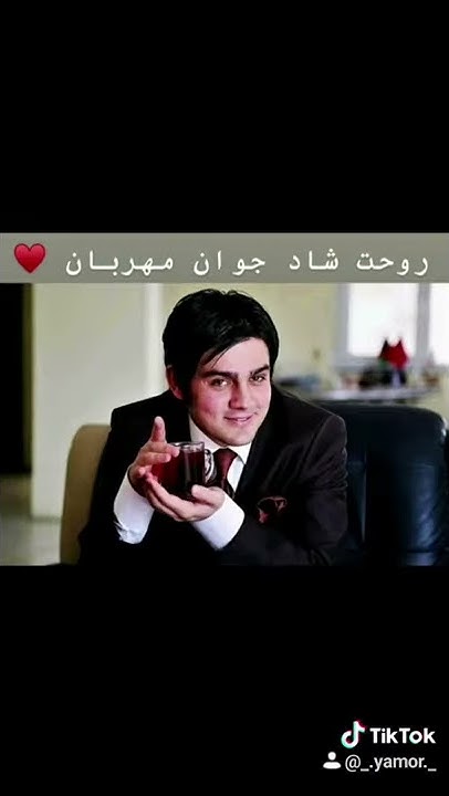 یما سیاوش😔 روحت شاد یادت گرامی Youtube