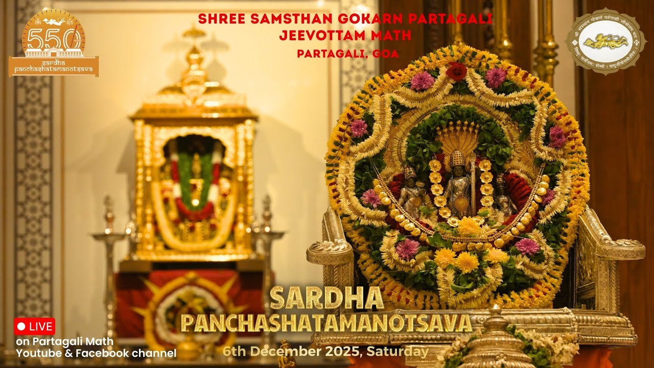 Day 10 | Sardhapanchashatamanotsav Celebration of Shree Samsthan Gokarn ...