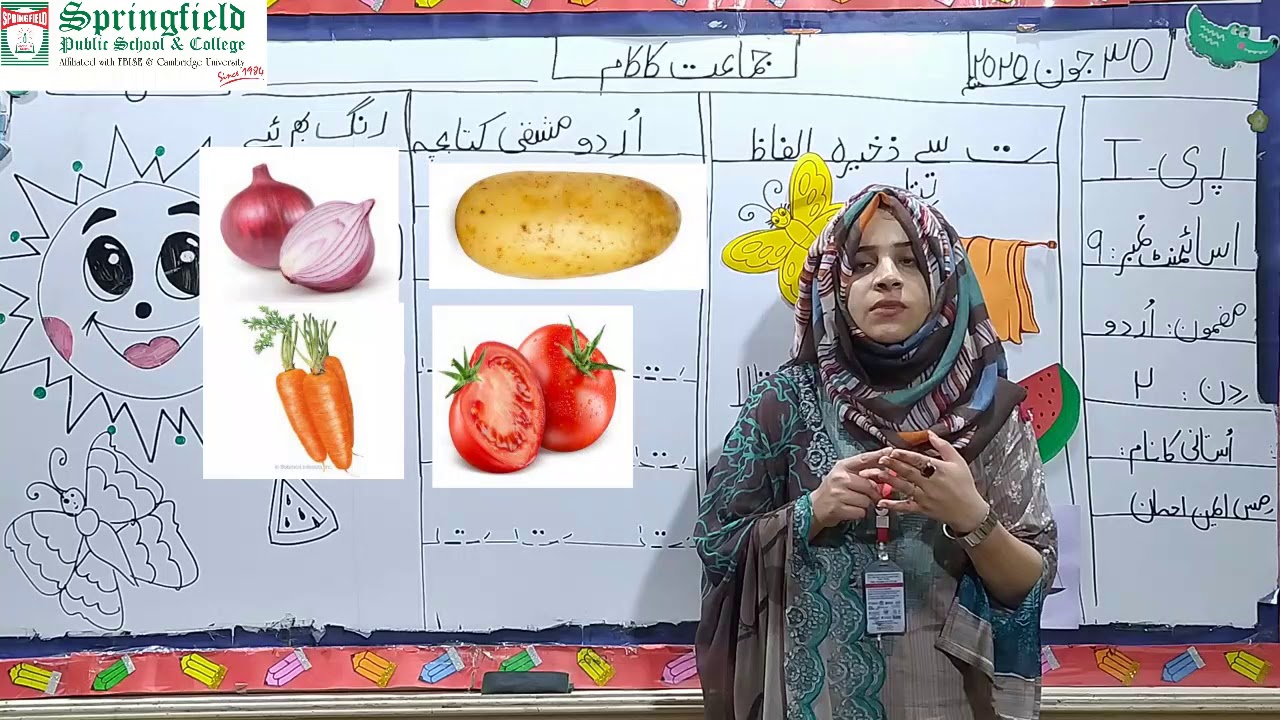 Preschool Level - 1: Urdu Introduction and Writing of Letter Taay - YouTube