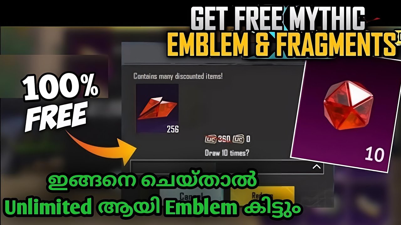 Free ആയി Mythic Emblem കിട്ടും | HOW TO GET FREE MYTHIC EMBLEM | MYTHIC ...