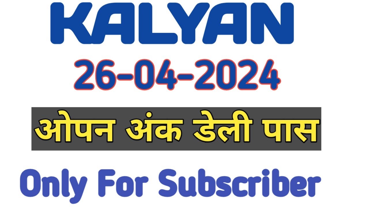 26-04-24 Kalyan Open। Kalyan open today। Kalyan open fix। Kalyan Jodi ...