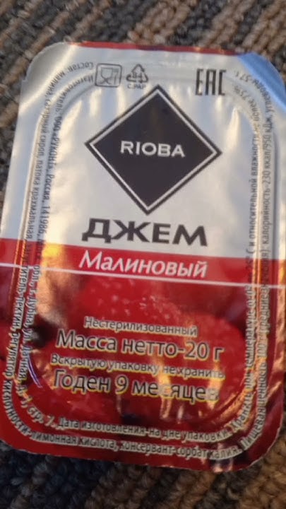 кто любит джем малиновый😋 - YouTube