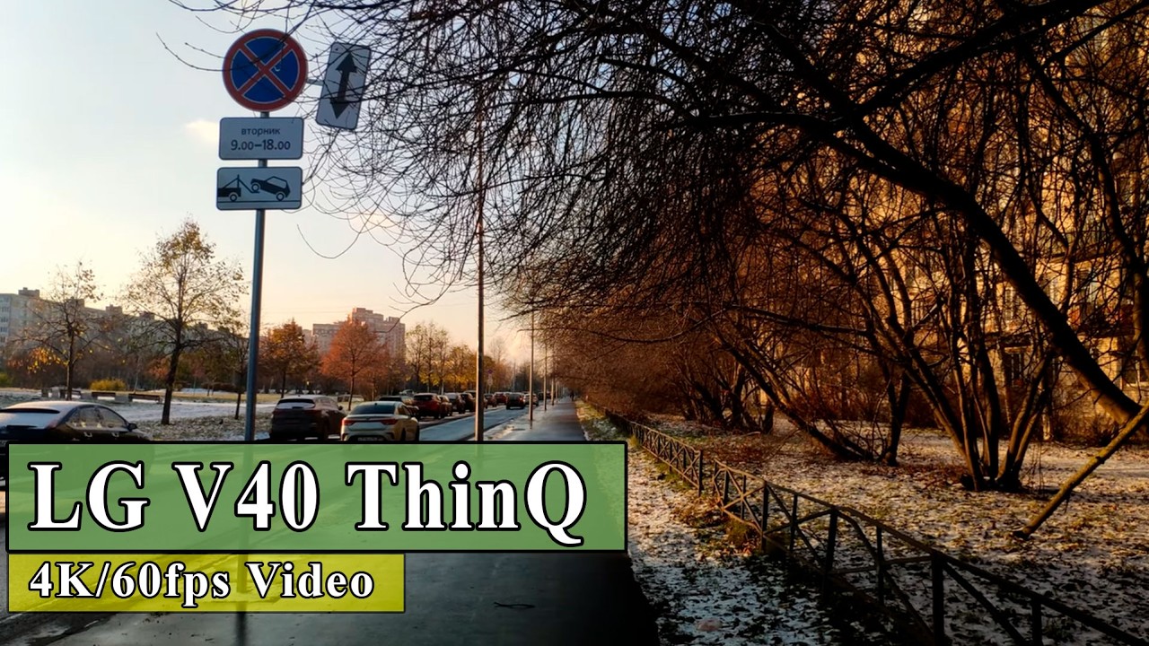 LG V40 ThinQ - 4K / 60fps Video Sample / Camera Test