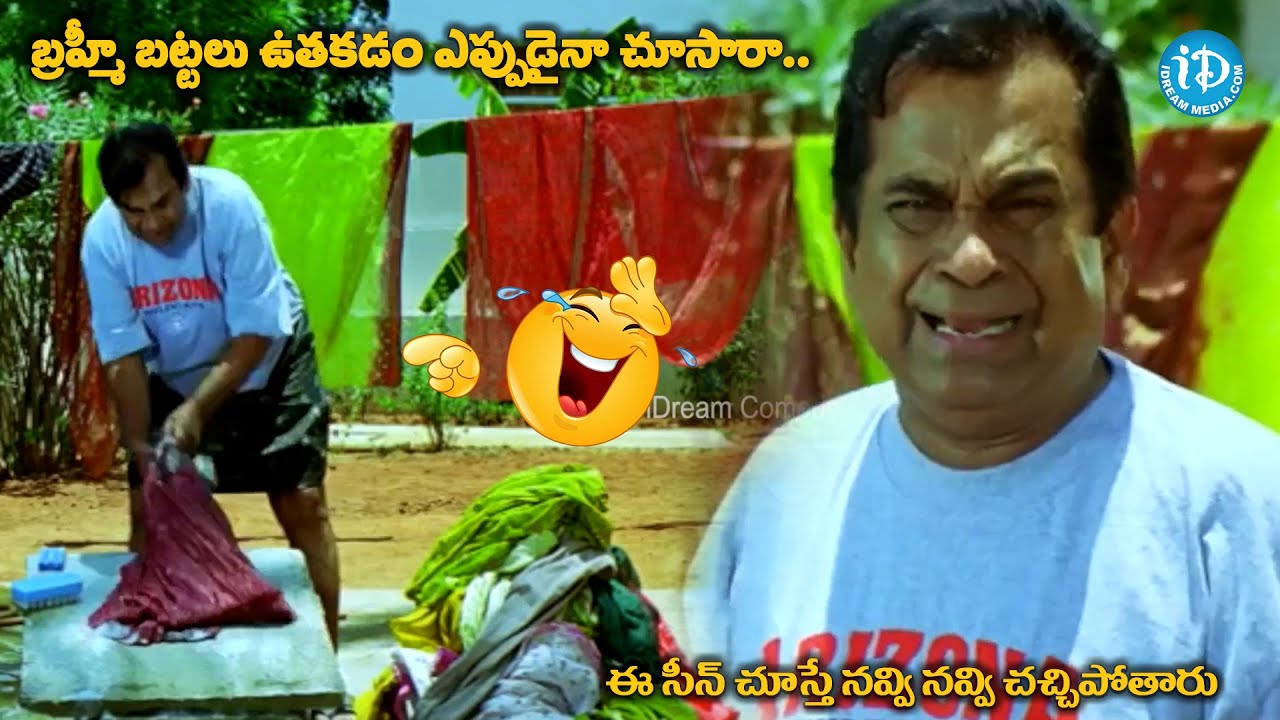 Brahmanandam Non Stop Comedy Scenes | Bramhanandam & Hema Comedy ...