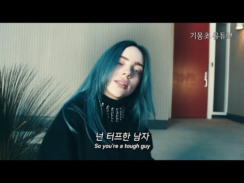 Billie Eilish - Bad Guy
