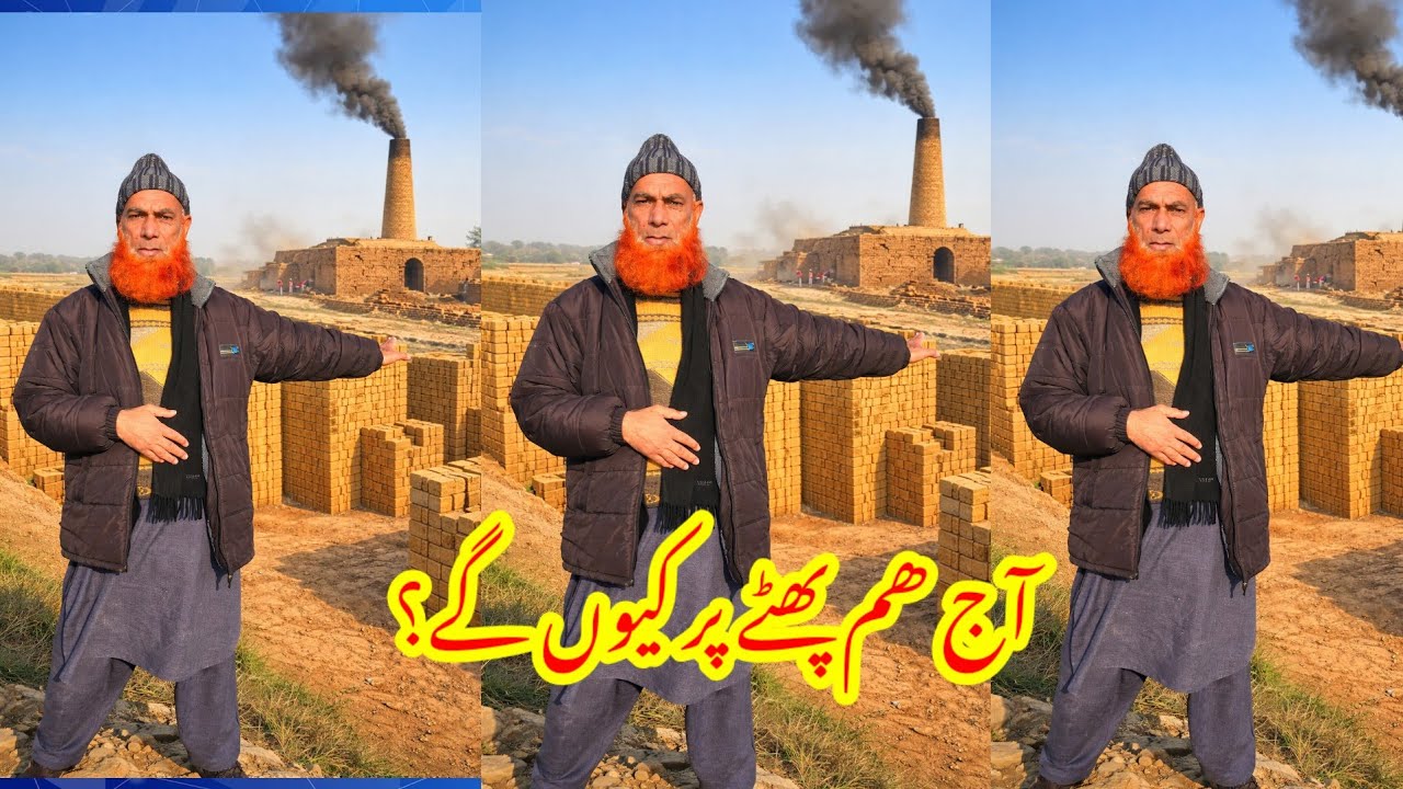 Today We Show You a Traditional Brick Kiln in Pakistan | Brick Making ...