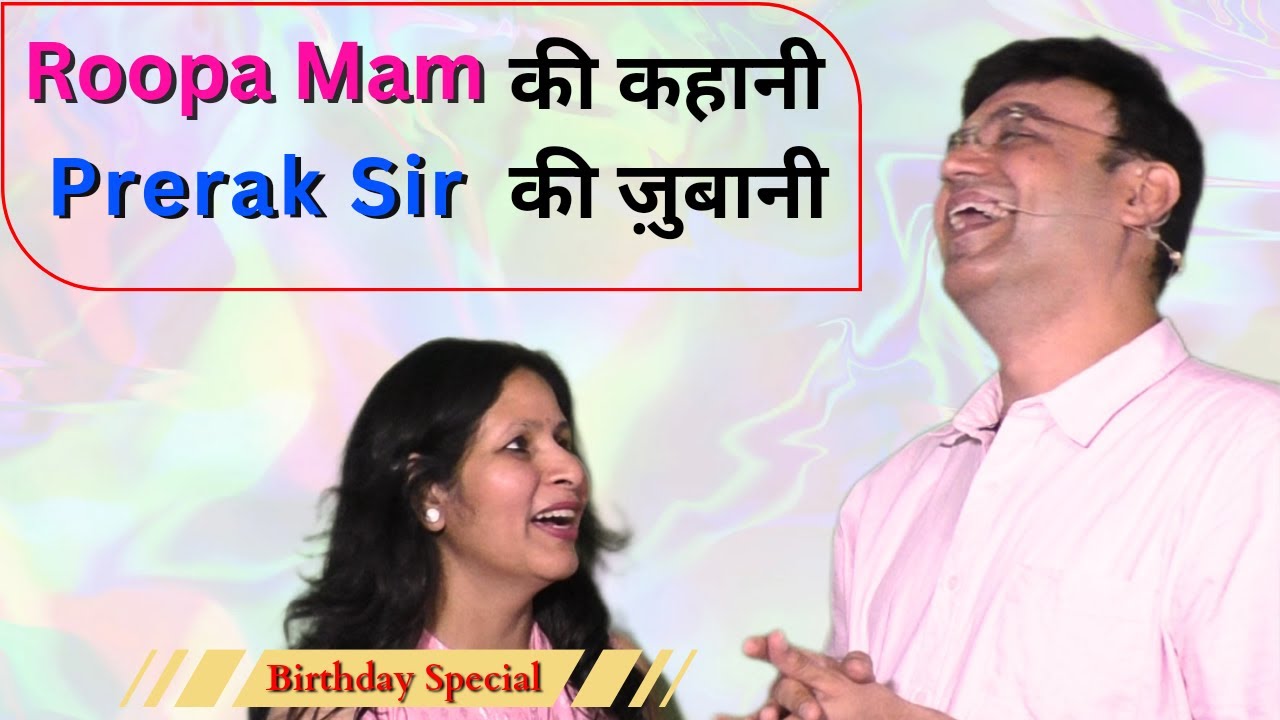 Happy Birthday Roopa Mam | Prerak Trivedi, PACE, Indore. - YouTube