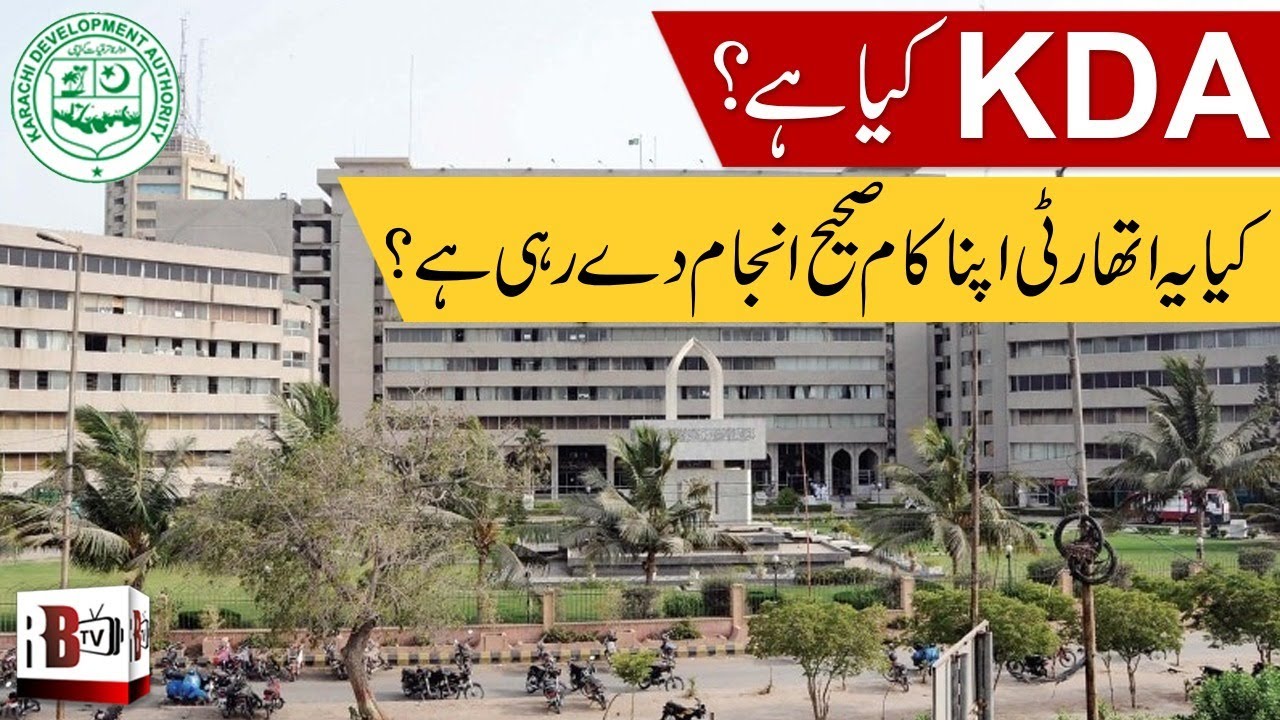 WHAT IS KDA? KARACHI DEVELOPMENT AUTHORITY | FUNCTIONS | HISTORY ...