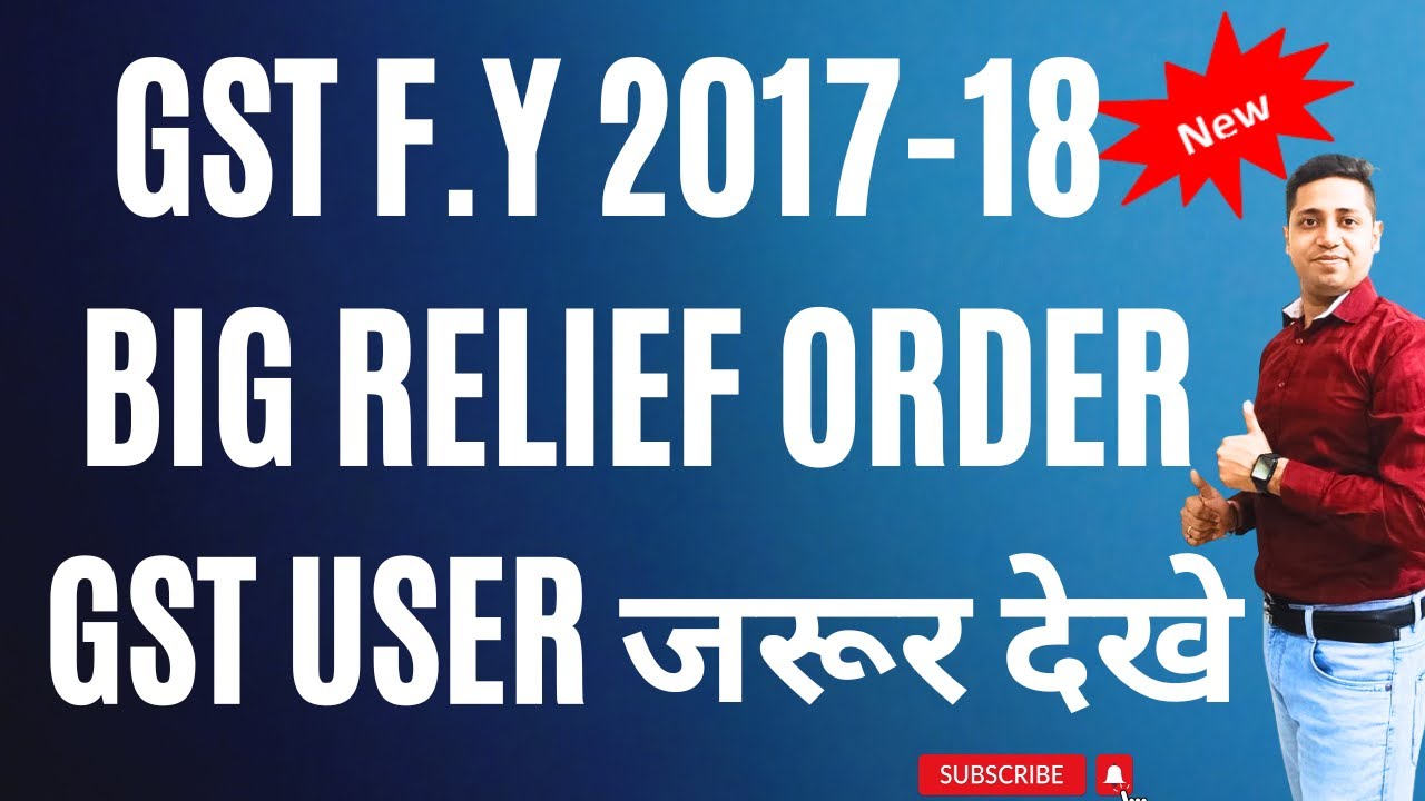 F.Y 2017-18 Big GST Relief Order| GSt Update| GSt News - YouTube