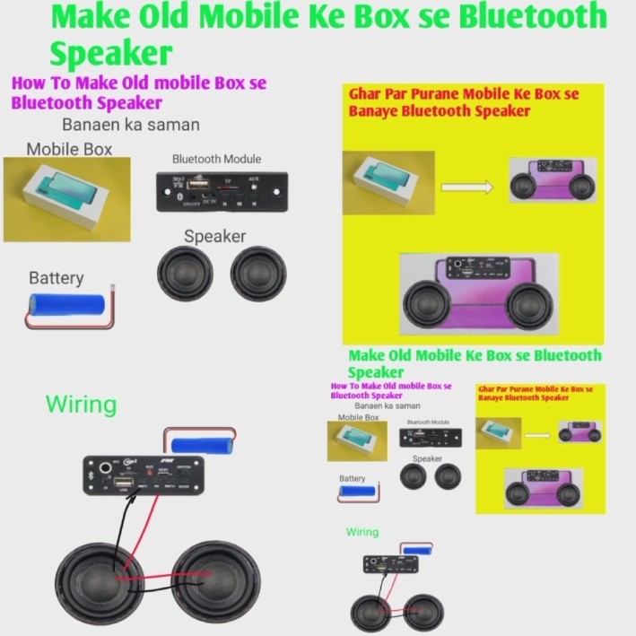 Ghar Par Purane Mobile Ke Box se Bluetooth Speaker Banaye#youtubeshorts - YouTube