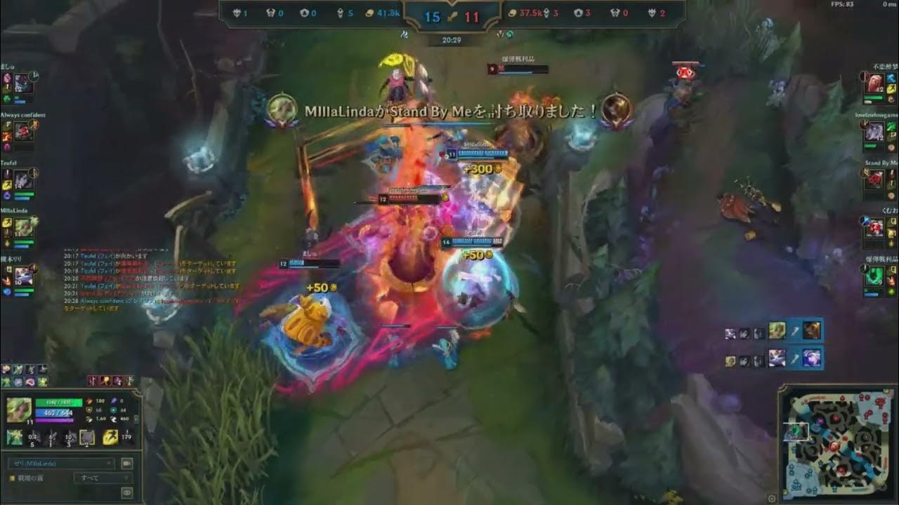 2024 S3 LOL - YouTube