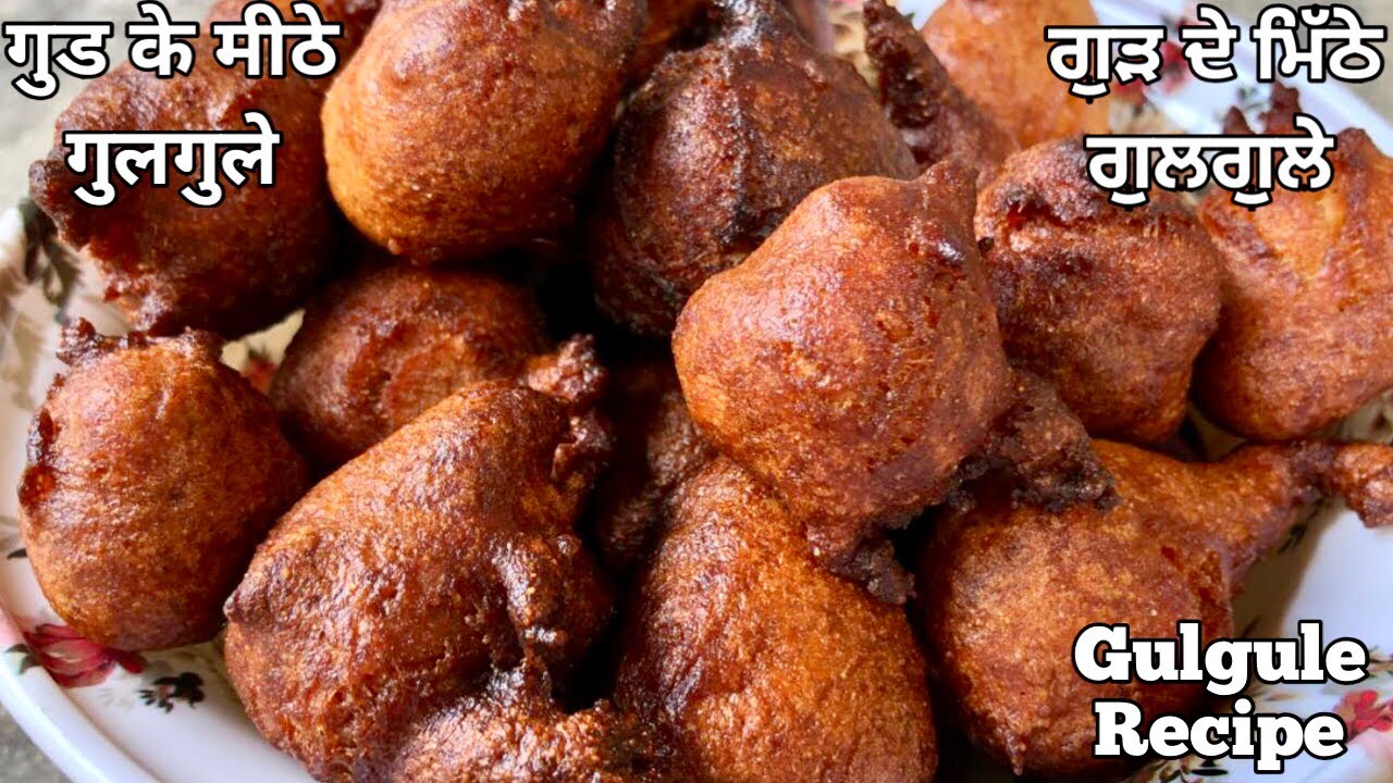 ਪੰਜਾਬੀ ਗੁੜ ਵਾਲੇ ਗੁਲਗੁਲੇ | गेहूं के आटे और गुड के मीठे गुलगुले | Gulgule ...