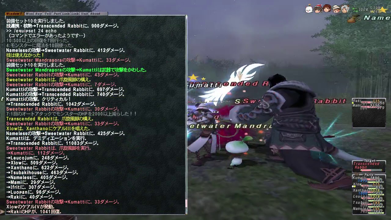 FF11 オーメン王将 181223 HD - YouTube