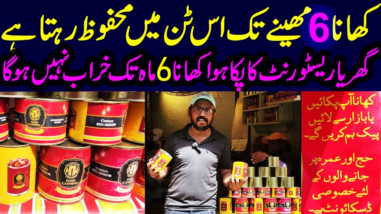 food canning in Karachi - food packing in Pakistan - Food Canning and ...