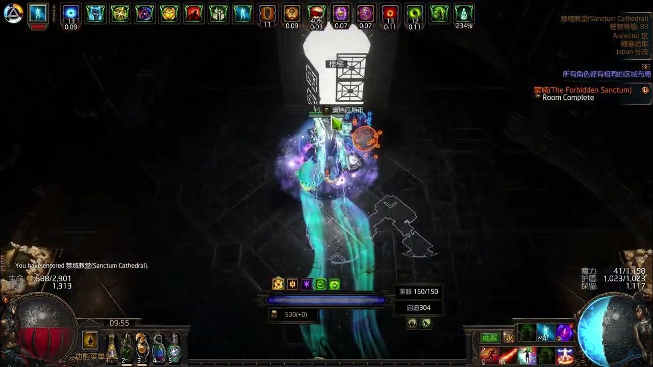 POE国际服3.22-S23赛季-39球处刑-无限解放-无法血速刷圣所 - YouTube