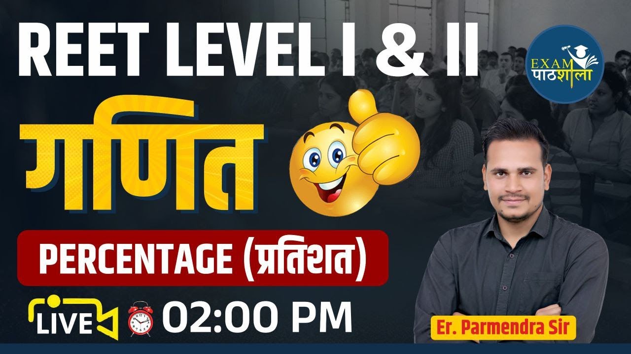 Basic Concepts Of Math | Mathematics Percentage Class For Reet 1st ...