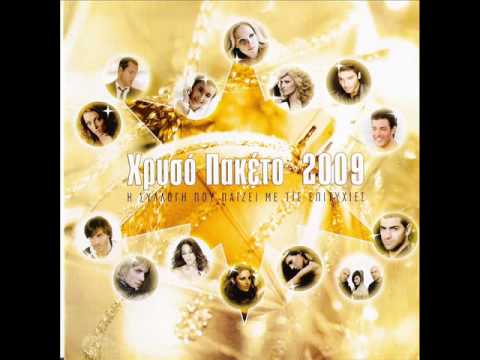 ΒΑΝΕΣΑ ΑΔΑΜΟΠΟΥΛΟΥ ΜΙΑ ΣΤΙΓΜΗ ΔΥΟ ΖΩΕΣ dance mix - YouTube