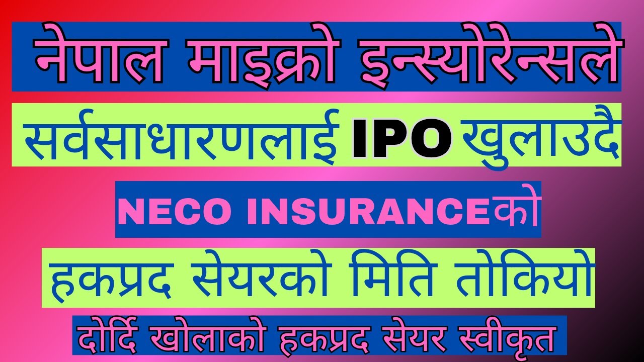 Nepal Micro Insurance IPO Date | Neco Insurance Limited Promoter Share ...