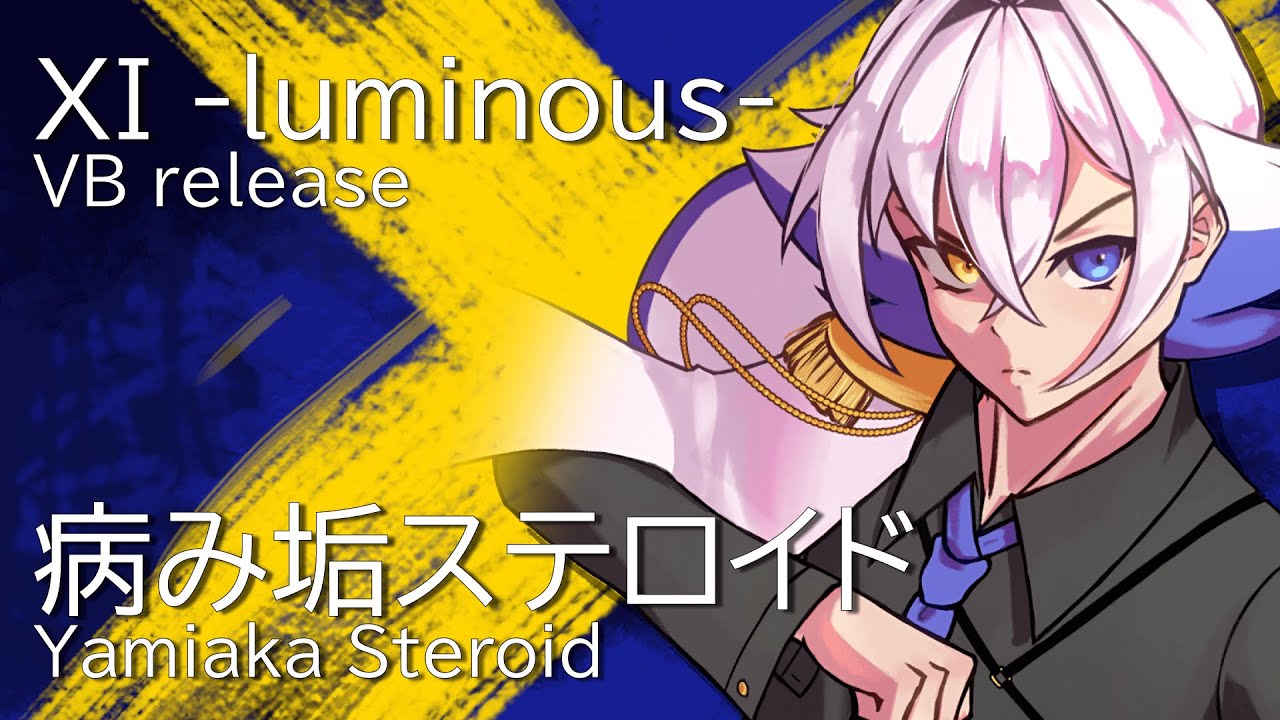 XI -luminous- 】 Yamiaka Steroid / 病み垢ステロイド 【 UTAU VB DL 】 - YouTube