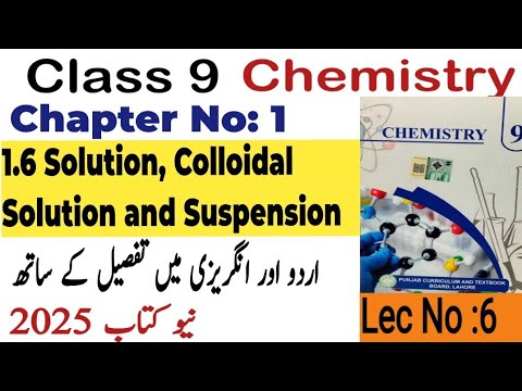 9 class Chemistry| Lecture No 6 | Chapter 1 | 1.6 Solution, Colloidal ...