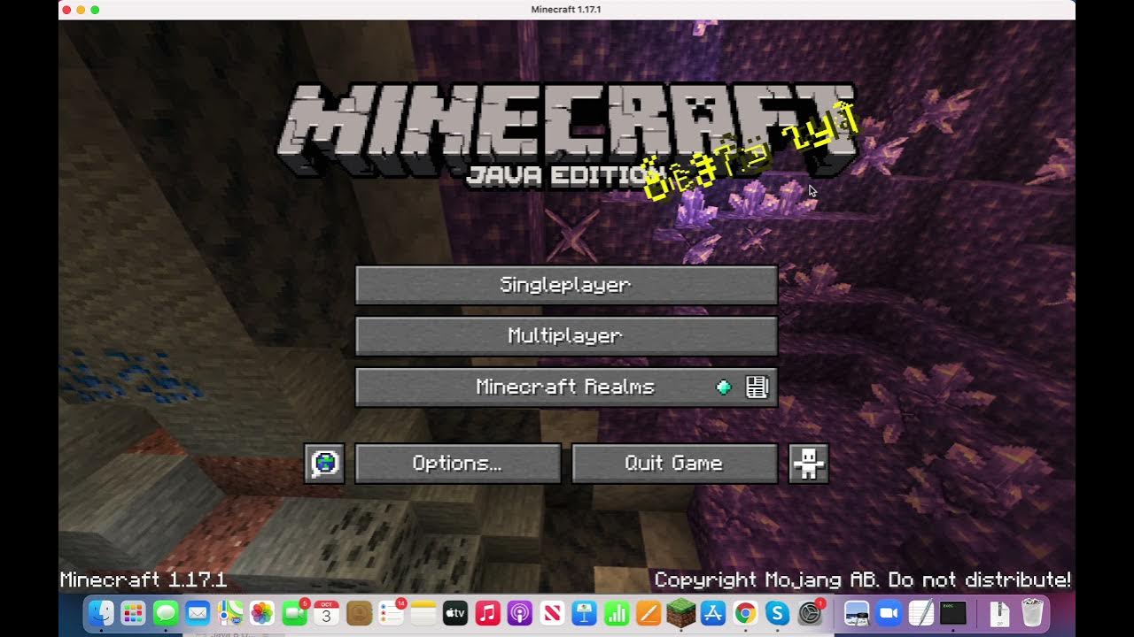 Minecraft title screen easter egg - YouTube