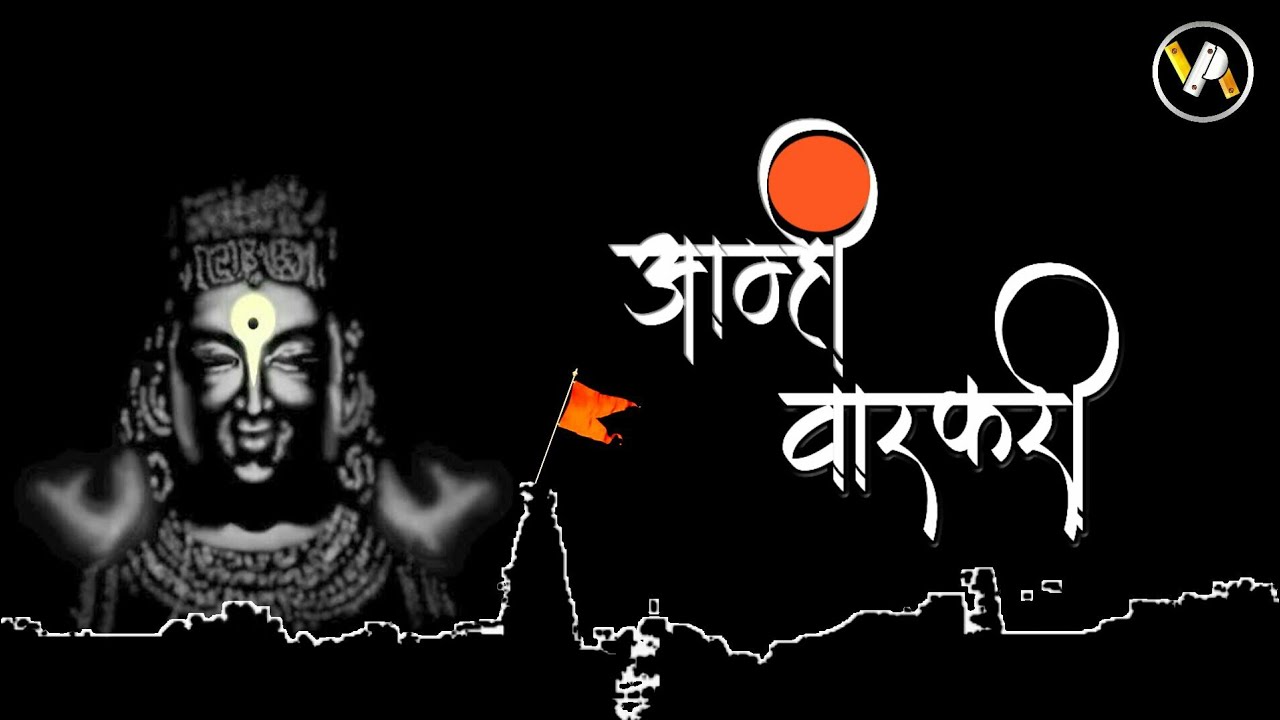 Aamhi Varkari |आम्ही वारकरी| Pandharpur yatra special|Promo| by VIJETAA ...