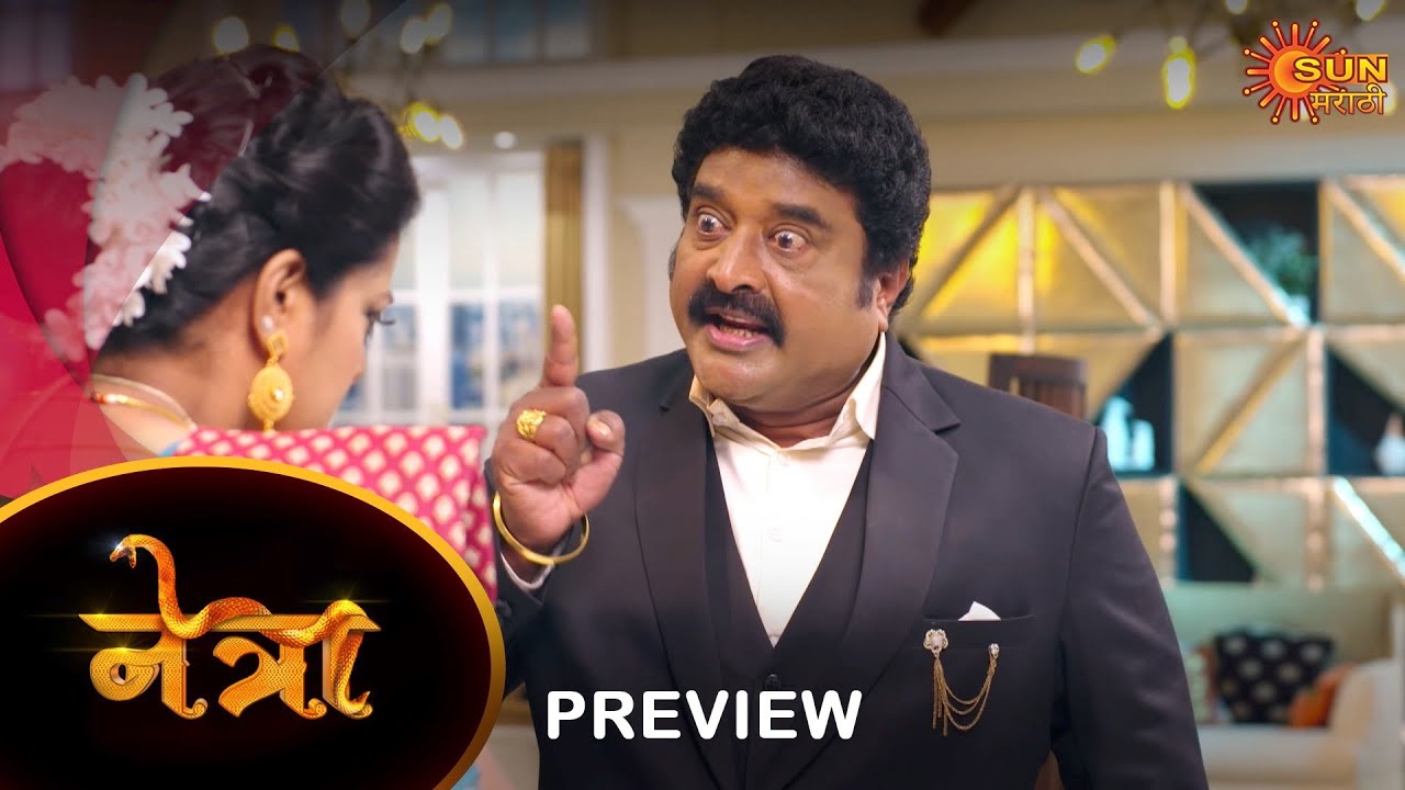 Netra - Preview | 16 Mar 2023 | New Marathi Serial | Sun Marathi - YouTube