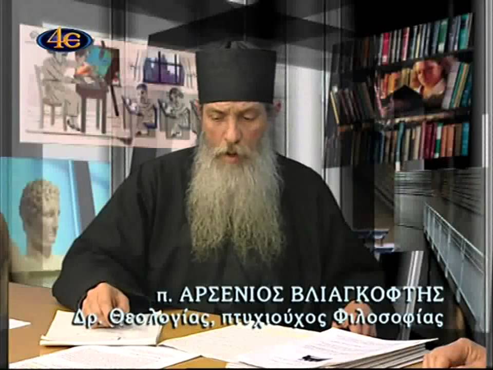 π ΑΡΣΕΝΙΟΣ ΒΛΙΑΓΚΟΦΤΗΣ Η ΚΑΡΤΑ ΤΟΥ ΠΟΛΙΤΗ ΕΙΣΙΤΗΡΙΟ ΧΩΡΙΣ ΕΠΙΣΤΡΟΦΗ ...