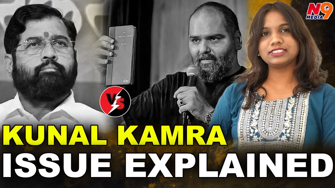 Kunal Kamra ISSUE EXPLAINED | Kunal Kamra - Shinde Controversy | Journalist Viplavasri | N9 ...