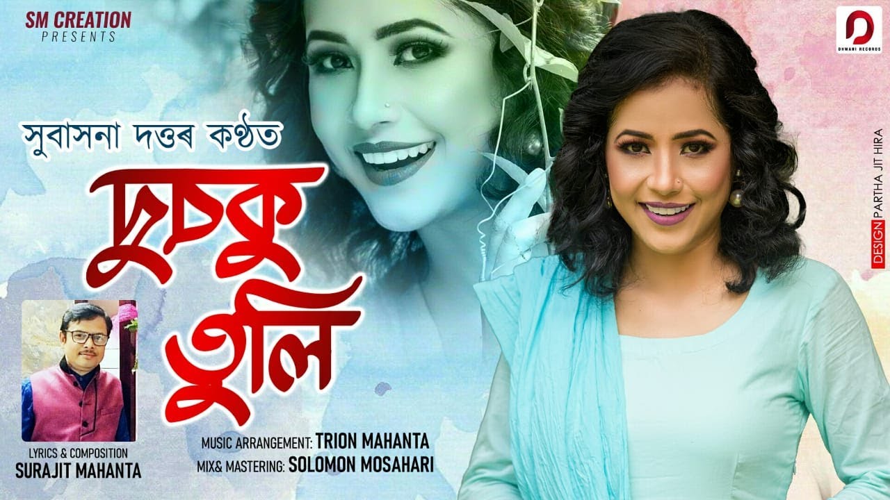 DUSOKU TULI - Subasana Dutta | Surajit Mahanta | Trion Mahanta | New ...