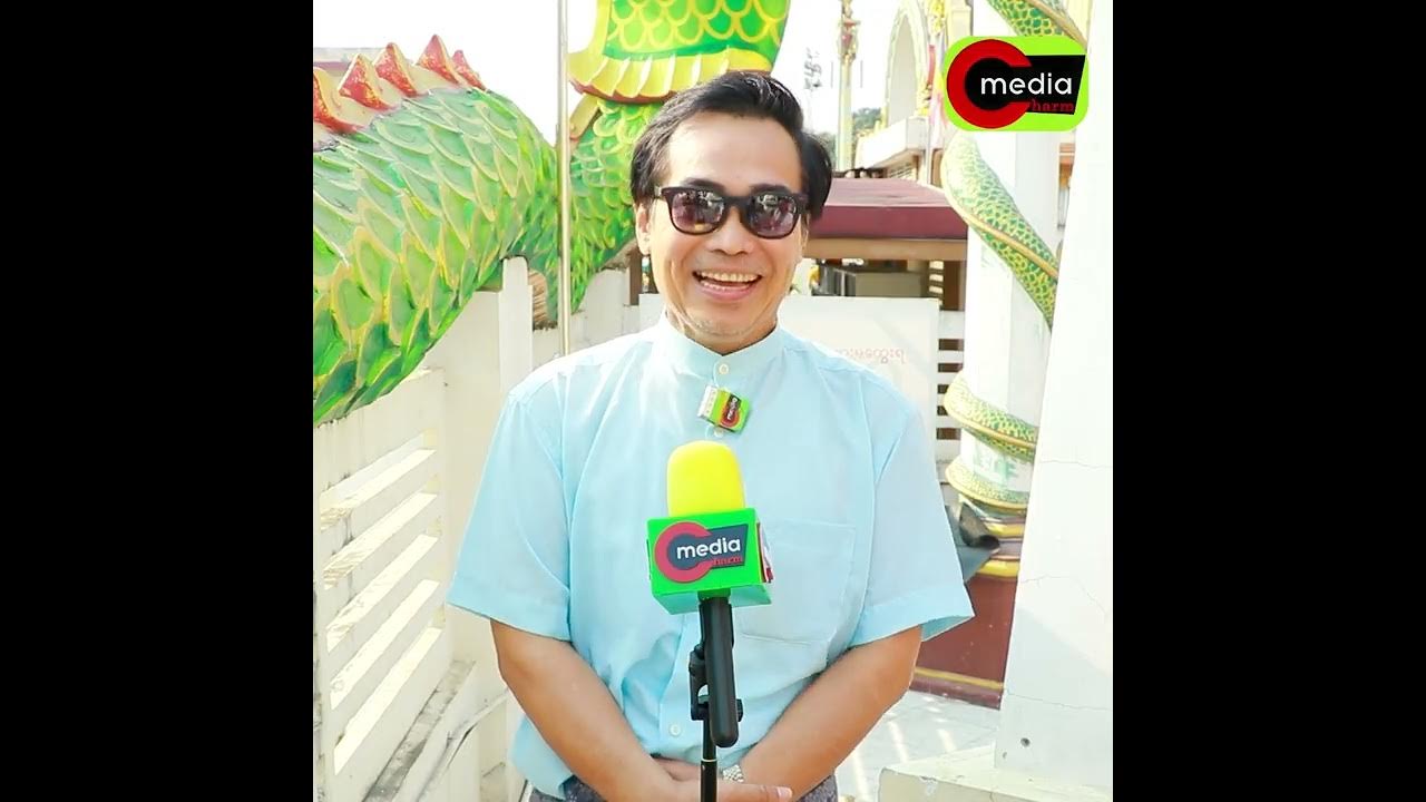 Nay Htet Lin CCM - YouTube