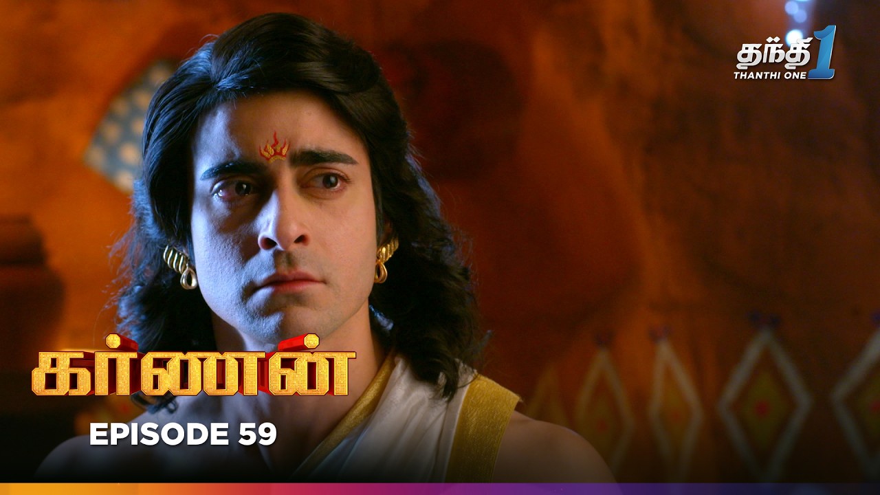 Karnaa | Episode 59 | கர்ணன் | Thanthi One | 10th October 2025 - YouTube