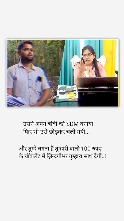 I can't believe 🥺 / bahot bura hua ladke ke sath #shorts #viral - YouTube I can't believe 🥺 / bahot bura hua ladke ke sath #shorts #viral - YouTube