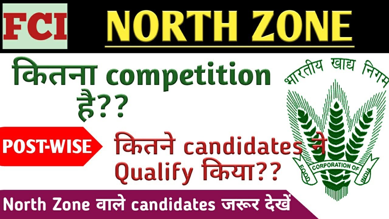 Fci Mains North Zone Competition कितना है????? - YouTube