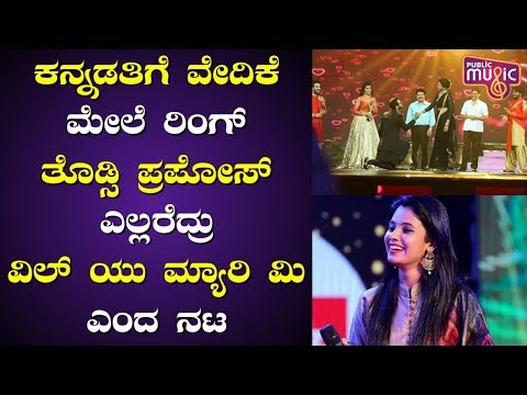 Radha Ramana Serial Fame Deepika To Get Married With Telugu Serial Actor Pratap Singh Sha