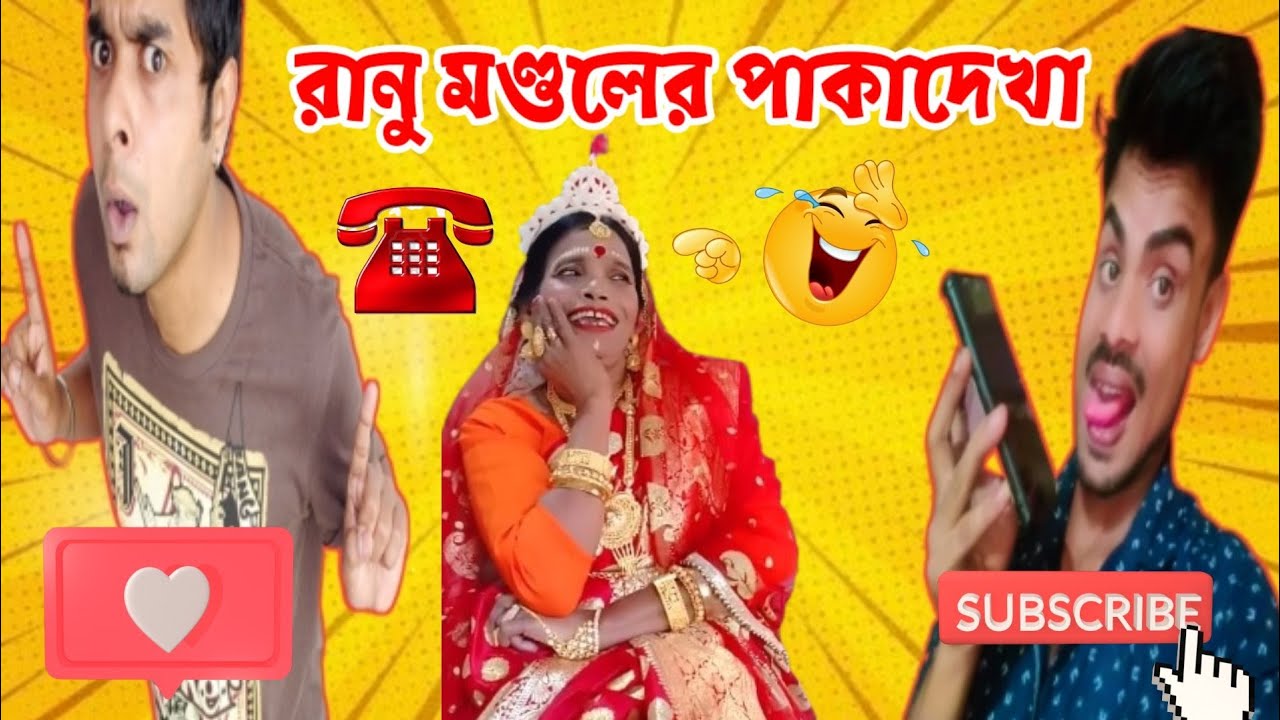 Top 87 Happy to Disturb | Episode 2 | PrankCall by RJ Sayan | Bangla ...