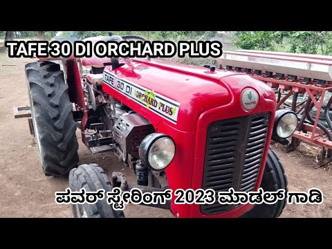 9844805451, | TAFE 30 DI ORCHARD PLUS | SECOND HAND TRACTOR IN ...