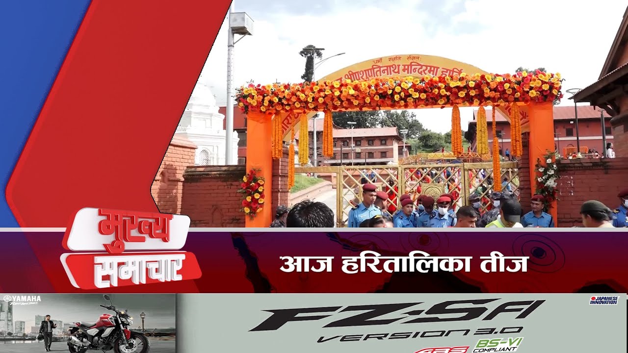 kalika tv hd news, Nepali news, nepali samachar 2022 l आज भदौ १३ गते ...