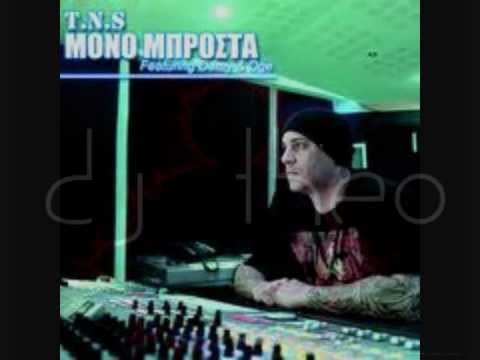 Mono Mprosta ( Demy & Oge & TNS- FT DJ ThEo) new version 2012 - YouTube