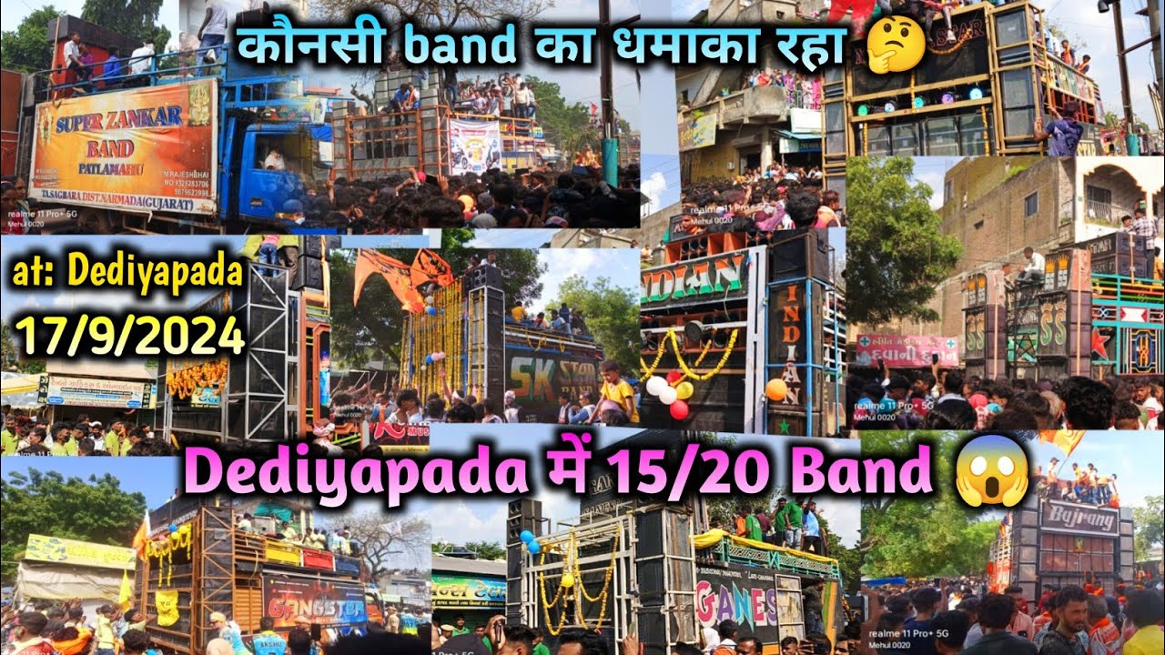 Dediyapada में 15/20 Band 😱 ll कौनसी Band का धमाका रहा 🤔 Jaldi Comment ...