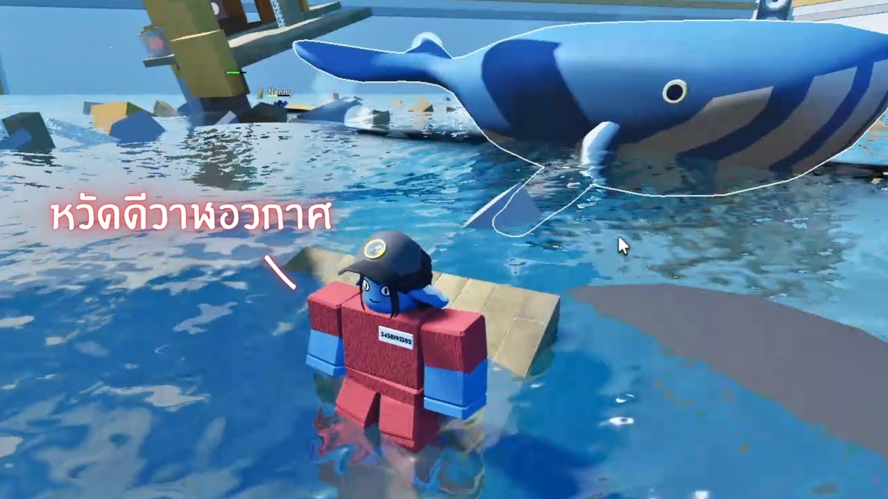 หวัดดีวาฬอวกาศ | Whale Survival (Roblox) - YouTube