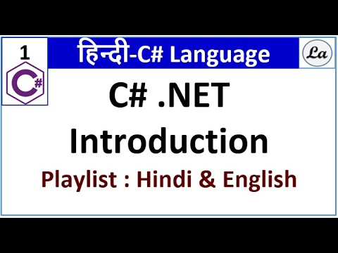 C# Introduction Hindi - YouTube