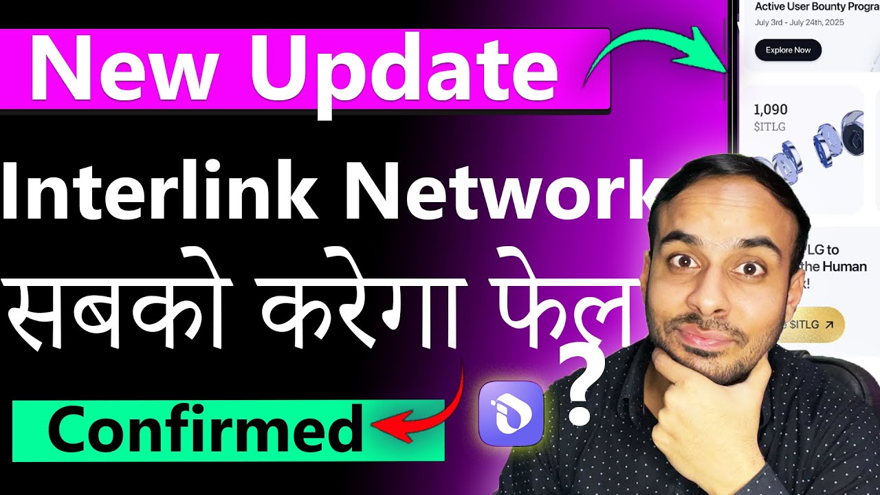 Interlink Network सबको करेगा फेल? | Interlink Network New Update | Interlink Network Price 😮 ...