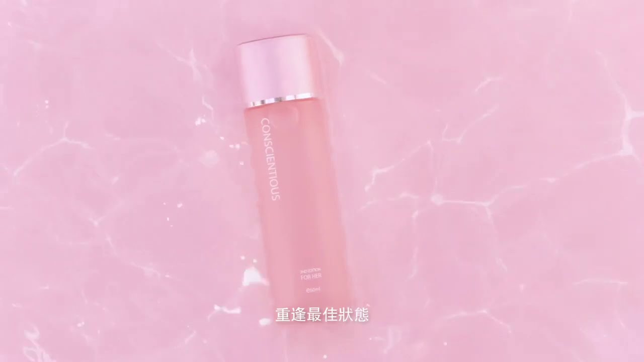 國語 Riway CONSCIENTIOUS 全效精華噴霧最新版2代力匯 FOR HER 正貨【哈咪家】HealthMe Plus - YouTube