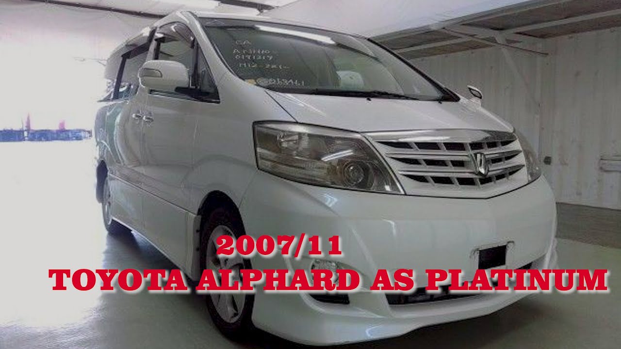 2007/11 TOYOTA ALPHARD AS PLATINUM SELECTION 2 263461 - YouTube